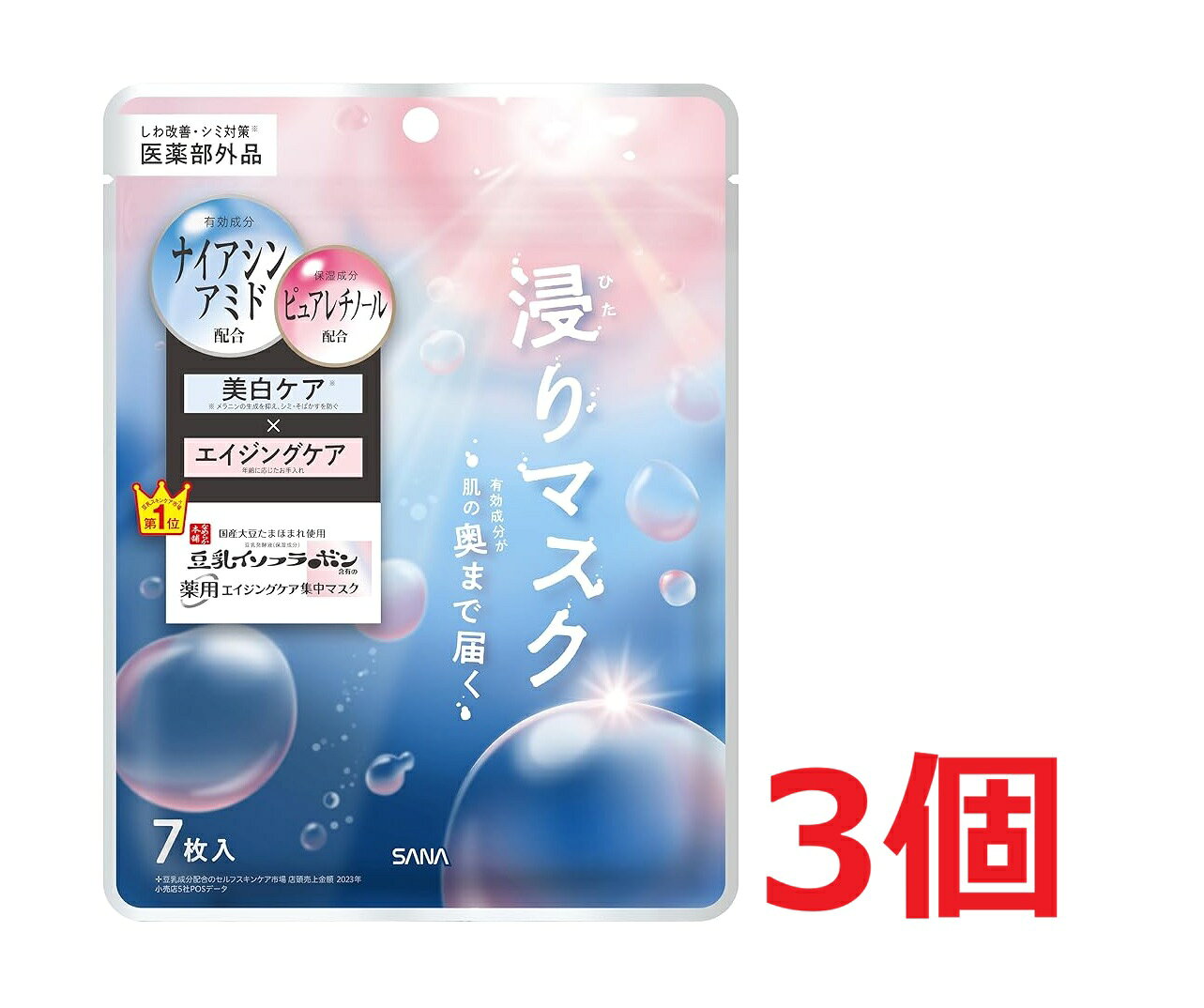 【配送に関する注意事項】 ●お届けはヤマト運輸・メール便（ポスト投函）又は日本郵便のゆうパケット（ポスト投函）の使用となりますので、 お届けまでに1〜2週間のお時間頂く場合がございます。※配送業者はご指定頂けません。 ●配送中、箱潰れが発生...