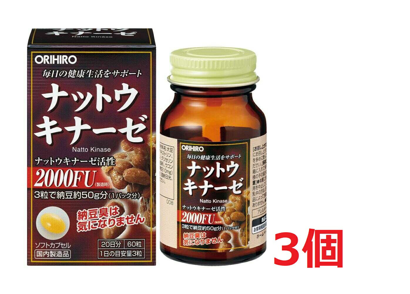 【オリヒロ ナットウキナーゼの商品詳細】●納豆菌の生成したナットウキナーゼを抽出し、気になる臭いを除去したエキスを飲みやすいソフトカプセルにした製品です。●皆様の健康維持にご利用ください。【召し上がり方】・1日3粒を目安に水またはお湯ととも...