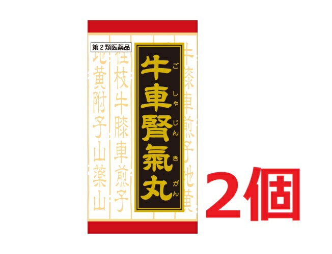 ※ご購入時の問診事項について、【購入不可】を選択されている場合は、 当店にて後ほどご注文のキャンセル手続きを取らせていただきます。 あらかじめご了承くださいませ。 【医薬品の使用期限】使用期限半年以上の商品を販売しております商品区分：第二類...