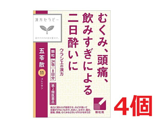 ※ご購入時の問診事項について、【購入不可】を選択されている場合は、 当店にて後ほどご注文のキャンセル手続きを取らせていただきます。 あらかじめご了承くださいませ。 【医薬品の使用期限】使用期限半年以上の商品を販売しております商品区分：第二類...