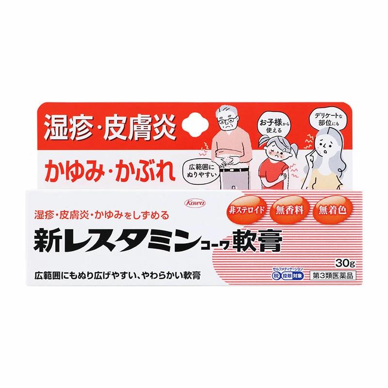 【配送に関する注意事項】 ●お届けはヤマト運輸・メール便（ポスト投函）又は日本郵便のゆうパケット（ポスト投函）の使用となりますので、 お届けまでに1〜2週間のお時間頂く場合がございます。※配送業者はご指定頂けません。 ●配送中、箱潰れが発生...