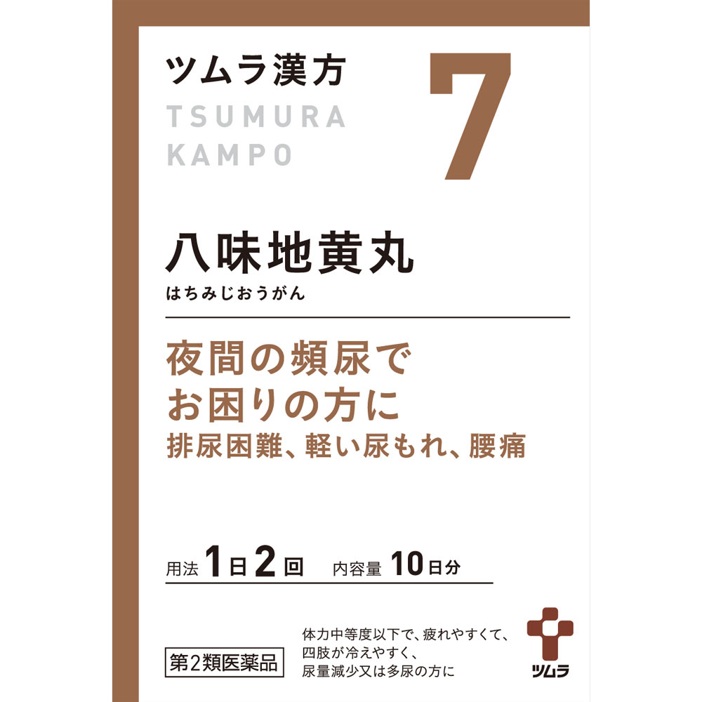 ※ご購入時の問診事項について、【購入不可】を選択されている場合は、 当店にて後ほどご注文のキャンセル手続きを取らせていただきます。 あらかじめご了承くださいませ。 【医薬品の使用期限】使用期限半年以上の商品を販売しております商品区分：第二類...