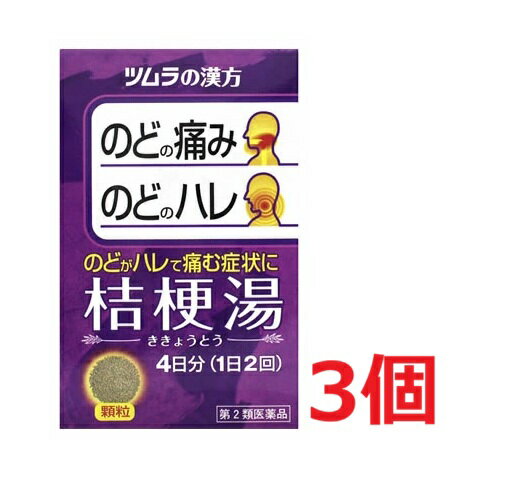 【配送に関する注意事項】 ●お届けはヤマト運輸・メール便（ポスト投函）又は日本郵便のゆうパケット（ポスト投函）の使用となりますので、 お届けまでに1〜2週間のお時間頂く場合がございます。※配送業者はご指定頂けません。 ●配送中、箱潰れが発生...