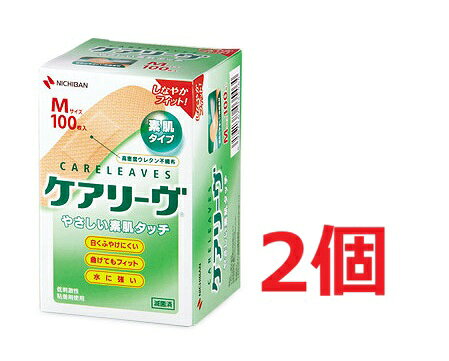 商品区分：一般医療機器(医療機器登録番号：40B2X00015131170)【ケアリーヴ CL100Mの商品詳細】●高密度ウレタン不織布の採用で、しなやかに肌になじみます。●つけている違和感がほとんどない快適な貼りごこちを実現しました。●し...