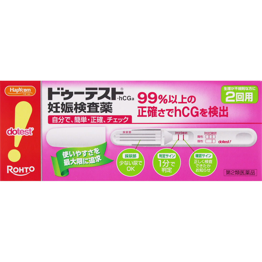 ※ご購入時の問診事項について、【購入不可】を選択されている場合は、 当店にて後ほどご注文のキャンセル手続きを取らせていただきます。 あらかじめご了承くださいませ。 【配送に関する注意事項】 ●お届けはヤマト運輸・メール便（ポスト投函）又は日...