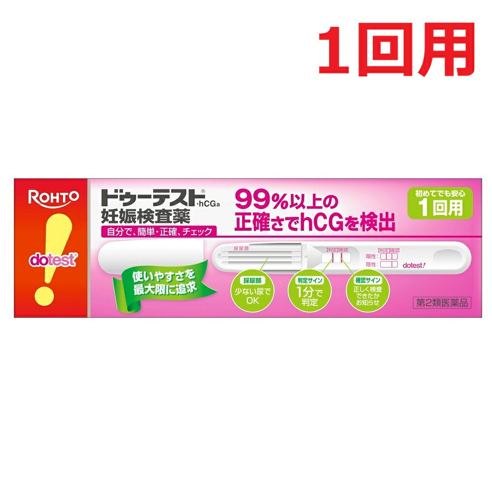 ※ご購入時の問診事項について、【購入不可】を選択されている場合は、 当店にて後ほどご注文のキャンセル手続きを取らせていただきます。 あらかじめご了承くださいませ。 商品情報■　商品説明文●お届けはヤマト運輸・メール便（ポスト投函）又は日本郵...