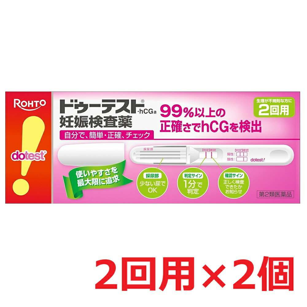 ※ご購入時の問診事項について、【購入不可】を選択されている場合は、 当店にて後ほどご注文のキャンセル手続きを取らせていただきます。 あらかじめご了承くださいませ。 商品情報■　商品説明文【配送に関する注意事項】 ●お届けはヤマト運輸・メール...