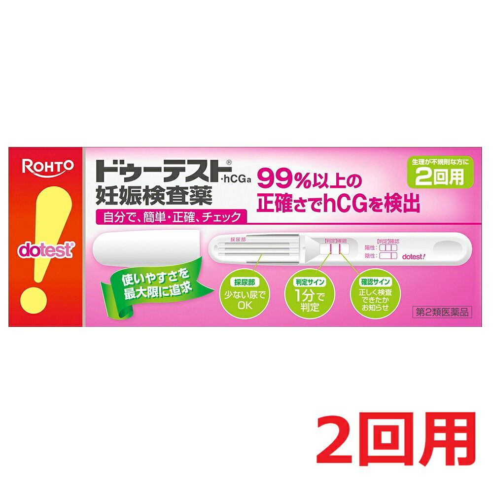 ※ご購入時の問診事項について、【購入不可】を選択されている場合は、 当店にて後ほどご注文のキャンセル手続きを取らせていただきます。 あらかじめご了承くださいませ。 商品情報■　商品説明文●お届けはヤマト運輸・メール便（ポスト投函）又は日本郵...