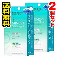 商品情報■　配送についての注意事項●お届けはヤマト運輸・メール便（ポスト投函）又は日本郵便のゆうパケット（ポスト投函）の使用となりますので、 お届けまでに1〜2週間のお時間頂く場合がございます。※配送業者はご指定頂けません。 ●配送中、箱潰...