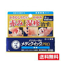 【指定第2類医薬品取り扱いしております】 指定第2類医薬品について使用上の注意（禁忌）を必ずご確認ください。 ※また、ご購入時の問診事項について、【購入不可】を選択されている場合は、 当店にて後ほどご注文のキャンセル手続きを取らせていただき...