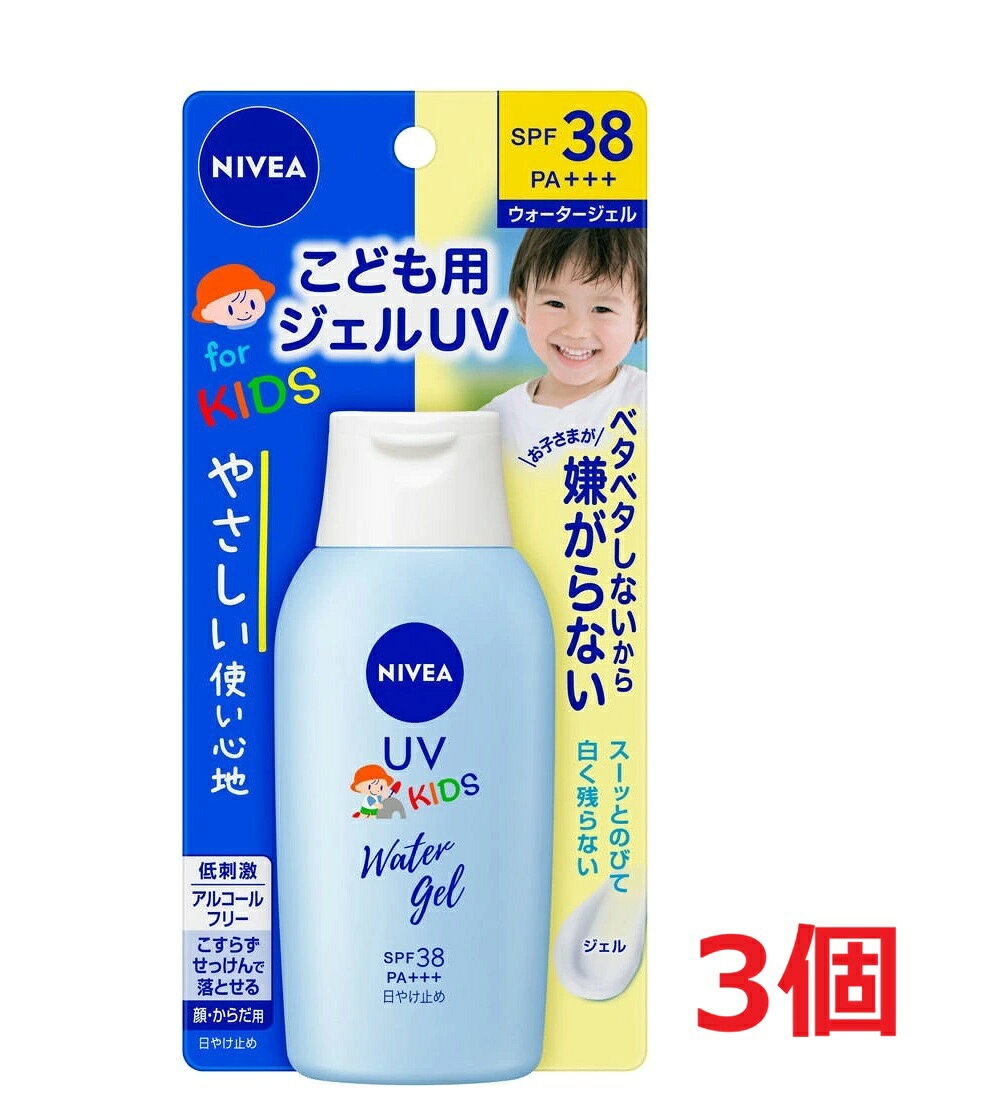 【商品説明】こども用ジェルUV。小さいお子さまにも塗りやすいみずみずしいジェル。SPF38／PA＋＋＋　◆小さいお子さまのデリケートな肌を紫外線からやさしくまもる　◆紫外線などによる乾燥を防いで、うるおいを保ちます。うるおい成分：ユーカリ葉...