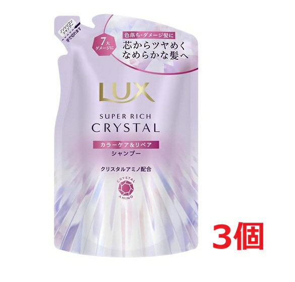 【商品説明】●アミノ酸（補修・保湿成分）を含んだ処方が髪の深層部にまで高浸透し、7つの蓄積ダメージ※1を集中補修します。（※1UV・摩擦・カラー・ブリーチ・パーマ・乾燥・熱） ●約1/700※2極小クリスタルアミノ※3配合処方。（※2キュー...