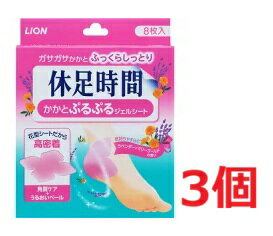 【商品詳細】●お風呂上り、寝る前に貼るだけで、かかとのガサガサをふっくらしっとりに。●ぷるぷるジェルシートで「簡単＆じっくり」かかとケア●花形シートでかかとのアーチにフィットします。●角質柔軟保持成分（フルーツ酸）が角質をやわらかくふっくら...