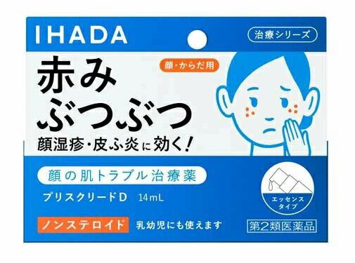 ※ご購入時の問診事項について、【購入不可】を選択されている場合は、 当店にて後ほどご注文のキャンセル手続きを取らせていただきます。 あらかじめご了承くださいませ。 【配送に関する注意事項】 ●お届けはヤマト運輸・メール便（ポスト投函）又は日...