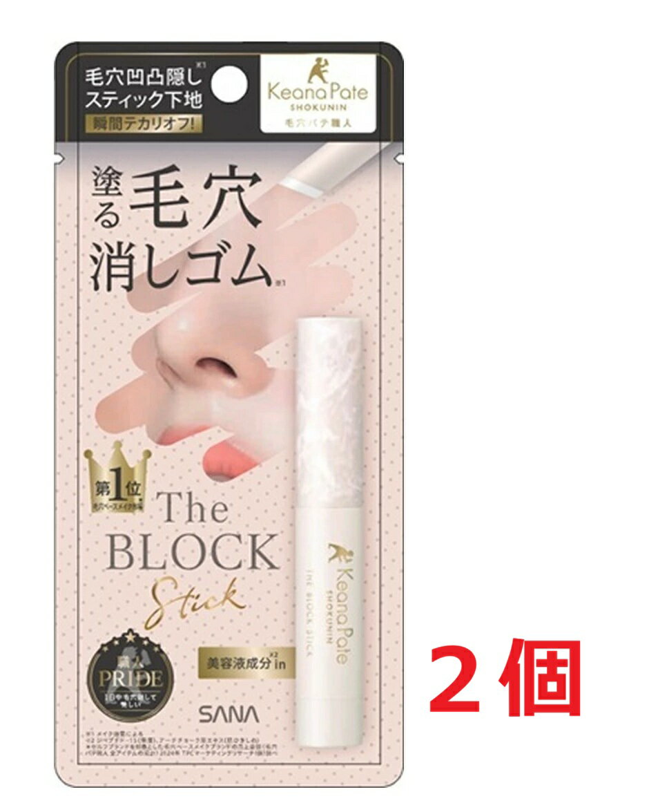 【配送に関する注意事項】 ●お届けはヤマト運輸・メール便（ポスト投函）又は日本郵便のゆうパケット（ポスト投函）の使用となりますので、 お届けまでに1〜2週間のお時間頂く場合がございます。※配送業者はご指定頂けません。 ●配送中、箱潰れが発生...