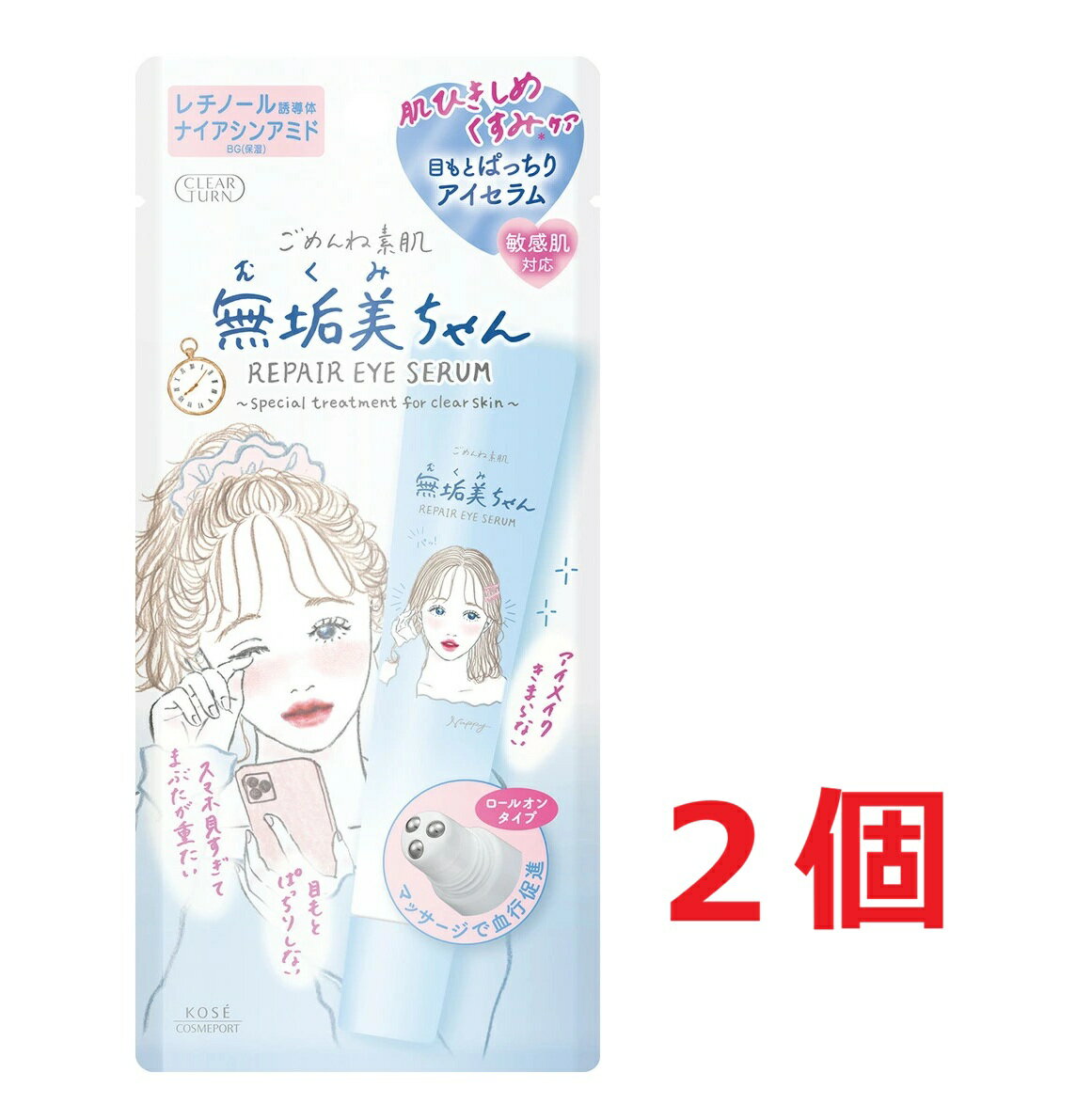 【配送に関する注意事項】 ●お届けはヤマト運輸・メール便（ポスト投函）又は日本郵便のゆうパケット（ポスト投函）の使用となりますので、 お届けまでに1〜2週間のお時間頂く場合がございます。※配送業者はご指定頂けません。 ●配送中、箱潰れが発生...