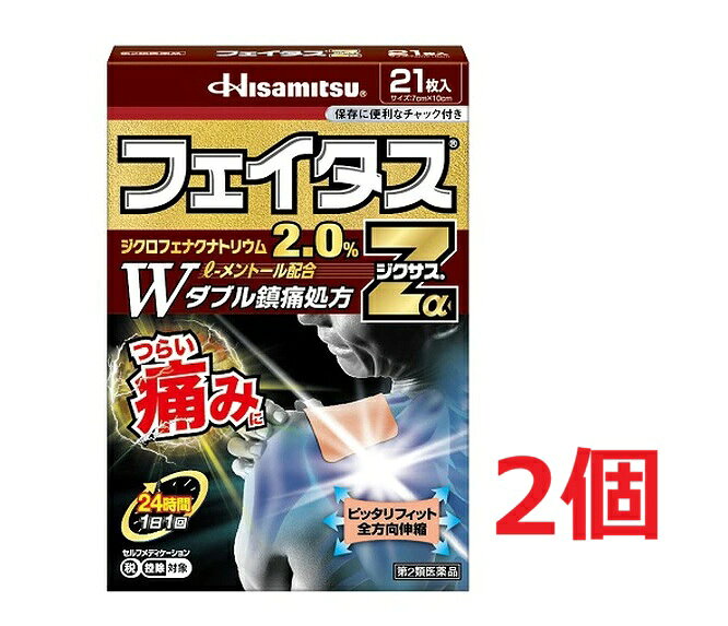 ※ご購入時の問診事項について、【購入不可】を選択されている場合は、 当店にて後ほどご注文のキャンセル手続きを取らせていただきます。 あらかじめご了承くださいませ。 商品情報■　商品説明文【配送に関する注意事項】 ●お届けはヤマト運輸・メール...