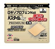 ※ご購入時の問診事項について、【購入不可】を選択されている場合は、 当店にて後ほどご注文のキャンセル手続きを取らせていただきます。 あらかじめご了承くださいませ。 【配送に関する注意事項】 ●お届けはヤマト運輸・メール便（ポスト投函）又は日...