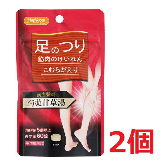 ※ご購入時の問診事項について、【購入不可】を選択されている場合は、 当店にて後ほどご注文のキャンセル手続きを取らせていただきます。 あらかじめご了承くださいませ。 　 【配送に関する注意事項】 ●お届けはヤマト運輸・メール便（ポスト投函）又...