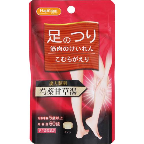 【配送に関する注意事項】 ●お届けはヤマト運輸・メール便（ポスト投函）又は日本郵便のゆうパケット（ポスト投函）の使用となりますので、 お届けまでに1〜2週間のお時間頂く場合がございます。※配送業者はご指定頂けません。 ●配送中、箱潰れが発生...