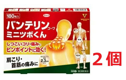 ※ご購入時の問診事項について、【購入不可】を選択されている場合は、 当店にて後ほどご注文のキャンセル手続きを取らせていただきます。 あらかじめご了承くださいませ。 【配送に関する注意事項】 ●お届けはヤマト運輸・メール便（ポスト投函）又は日...