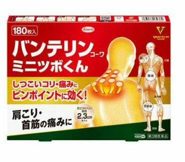 ※ご購入時の問診事項について、【購入不可】を選択されている場合は、 当店にて後ほどご注文のキャンセル手続きを取らせていただきます。 あらかじめご了承くださいませ。 【配送に関する注意事項】 ●お届けはヤマト運輸・メール便（ポスト投函）又は日...