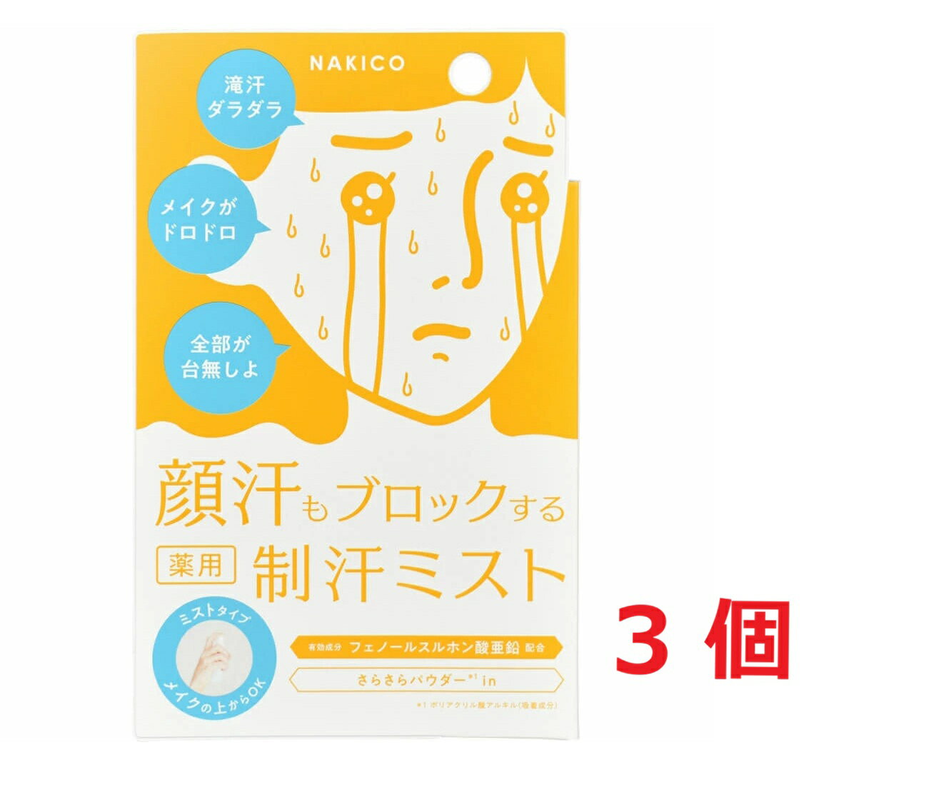 【配送に関する注意事項】 ●お届けはヤマト運輸・メール便（ポスト投函）又は日本郵便のゆうパケット（ポスト投函）の使用となりますので、 お届けまでに1〜2週間のお時間頂く場合がございます。※配送業者はご指定頂けません。 ●配送中、箱潰れが発生...