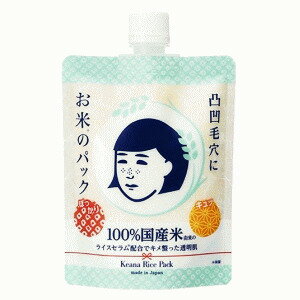 【配送に関する注意事項】 ●お届けはヤマト運輸・メール便（ポスト投函）又は日本郵便のゆうパケット（ポスト投函）の使用となりますので、 お届けまでに1〜2週間のお時間頂く場合がございます。※配送業者はご指定頂けません。 ●配送中、箱潰れが発生...