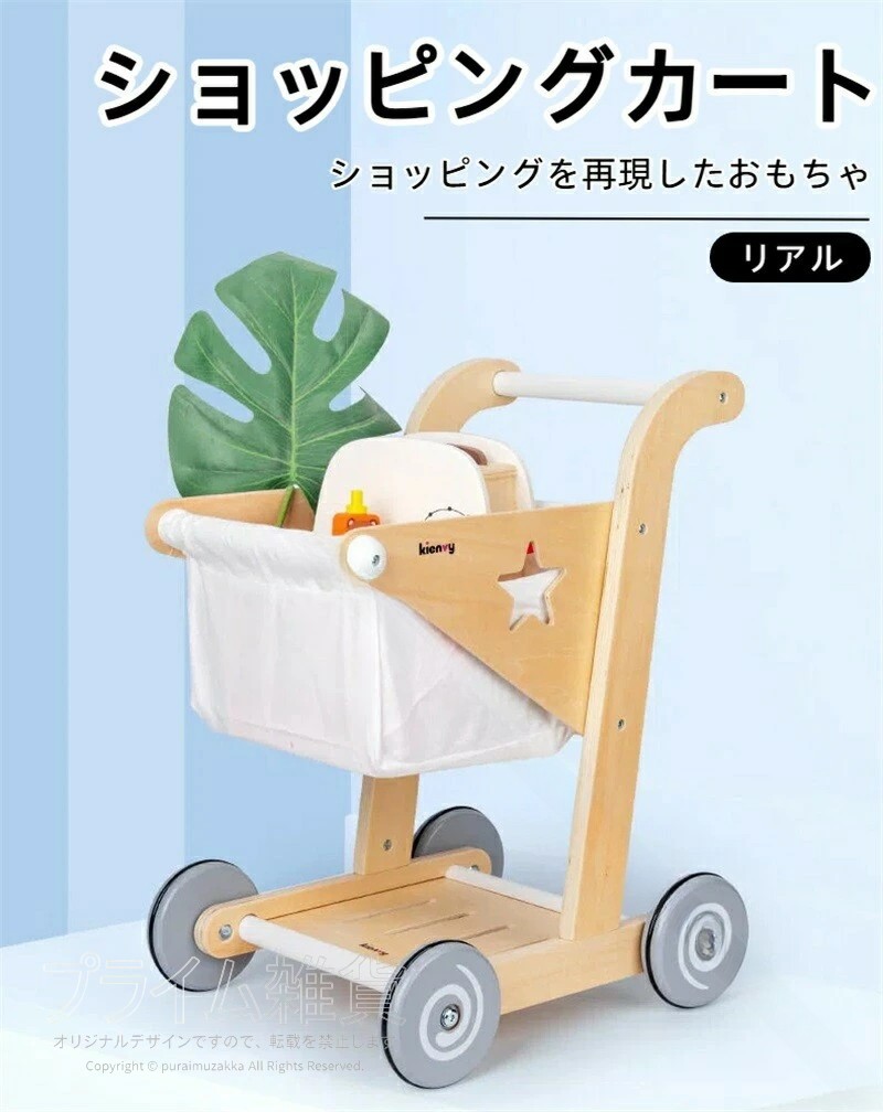 【シミュレーション遊び・収納習慣育成】お買い物シミュレーション機能を搭載！遊びながら宝物の収納習慣を自然に身につけ，遊びの興味を高めるだけでなく生活能力も養える【360°柔肌技術・安全設計】全体を丸みを帯びた設計にし角を無くし，360°柔ら...