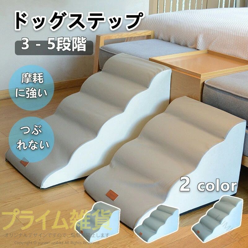 品名：革製ペットラダー素材：上部は猫引っ掻き革、両側はコーデュロイ、高品質スポンジ■注意事項※モデル画像は環境光の影響によりカラーが異なって見える場合がございます。※採寸は製造メーカー提供情報ですので、1~3cm誤差が生じる場合がございます...