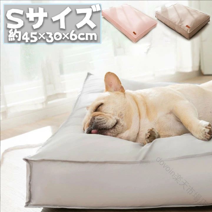 .小型犬 ペットベッド 猫犬兼用 の ペットソファー です。 Sサイズ 約45*30 の 角型 長方形 で、 ふわふわ の 使い心地。 カバー取り外し可能 で 洗える ため、 四季兼用 通年 秋 冬 も 快適 に 使えます。 猫ベッド 犬ベ...