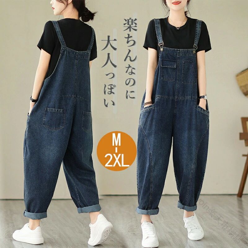 【M】パンツ丈93 ウエスト92 ヒップ110 足口囲38 推奨体重48-58/kg 【L】パンツ丈94 ウエスト96 ヒップ114 足口囲39 推奨体重58-65/kg 【XL】パンツ丈95 ウエスト100 ヒップ118 足口囲40 推奨...