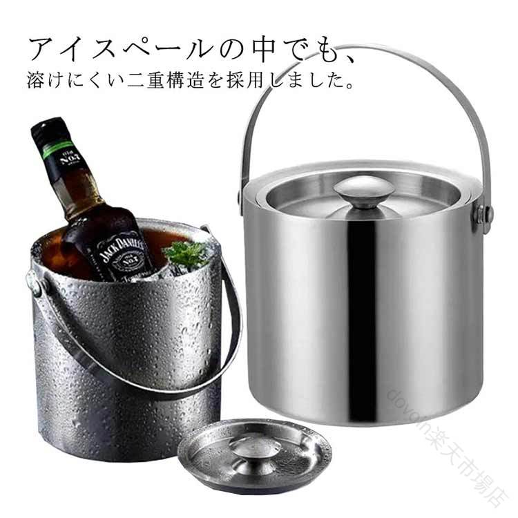 アイスペールの中でも、溶けにくい二重構造を採用しました。全ステンレス構造で、耐久性があり、長期間の使用にも安心です。2Lの大容量で、たっぷりの氷を収納できます。真空断熱機能があり、氷を長時間冷たく保ちます。ハンドルとフタが付いており、持ち運...