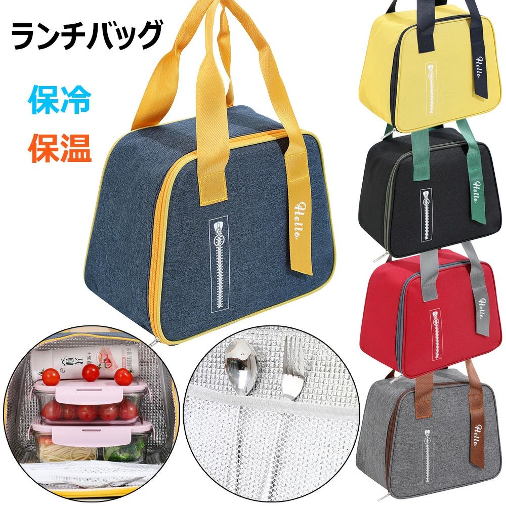 ●【商品仕様?大容量】サイズ：（約）24cm×15cm×19.5cm●超大容量で、お弁当、サンドイッチ、フルーツ、サラダ、飲み物などを同時に収納できます。開口部が広いので、お弁当などもストレスなく取り出せます。●大きめ縦型なので、お弁当やペ...