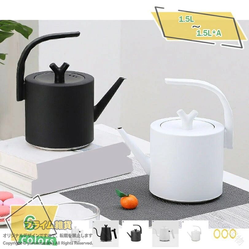 メイン素材：ステンレス【容量*モデル】1.5L=ティーポット 1.5L*A=ティーポット+フィルター【細口が美しいドリップポット】注ぎ口は緩やかにカーブを付けた細口タイプでお湯を細くゆっくりと注ぐことが出来、美味しいコーヒーを入れることが出...