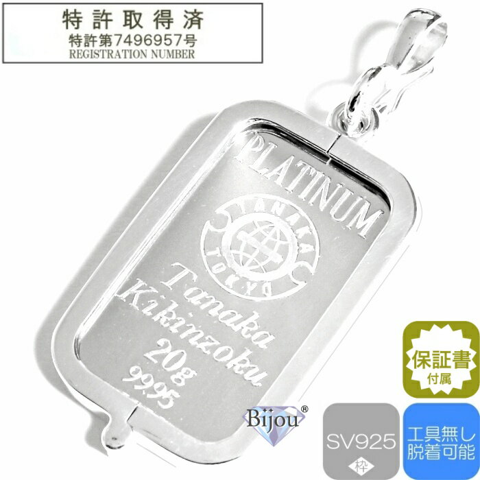 楽天市場】喜平 プラチナ(ペンダントトップ|レディース 楽天市場】喜平 プラチナ(ペンダントトップ|レディース