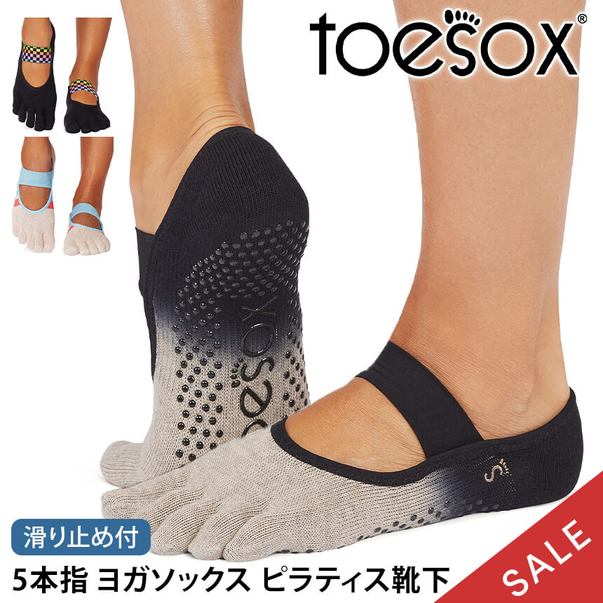 よく一緒に購入されている商品 トゥソックス ピラティス靴下 ヨガ靴下 ピ2,000円～ヨガソックス ヨガ靴下 TOESOX 5本指 2,000円～トゥソックス ピラティス靴下 ヨガ靴下 ピラ2,500円～ 「メーカー 希望小売価格はメーカー...