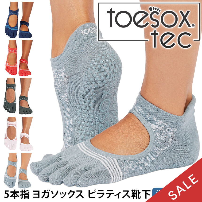 よく一緒に購入されている商品ヨガソックス ヨガ靴下 TOESOX 5本指 2,000円～トゥソックス ピラティス靴下 ヨガ靴下 ピラ2,300円～トゥソックス ピラティス靴下 ヨガ靴下 ピ2,200円～ 「メーカー 希望小売価格はメーカーサ...