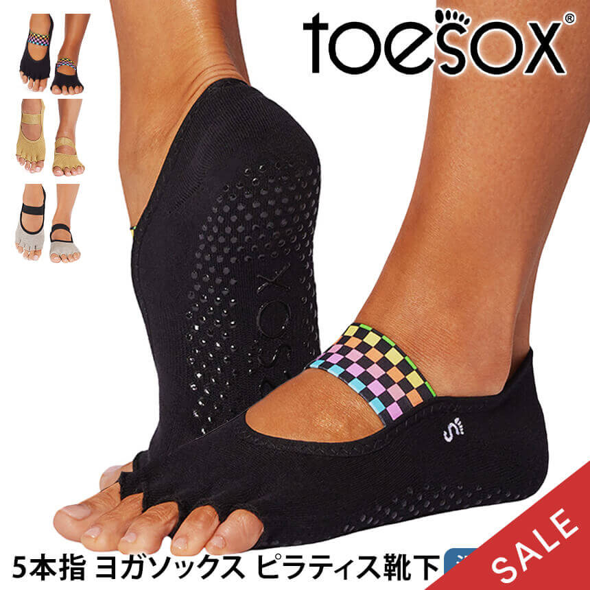 「メーカー 希望小売価格はメーカーサイトに基づいて掲載しています」 ■商品名：[ToeSox] ミア Half-Toe （滑り止め付き5本指ソックス つま先なし） ■検索ワード：トゥソックス（TOESOX)のヨガウェア「ミア（Half-To...