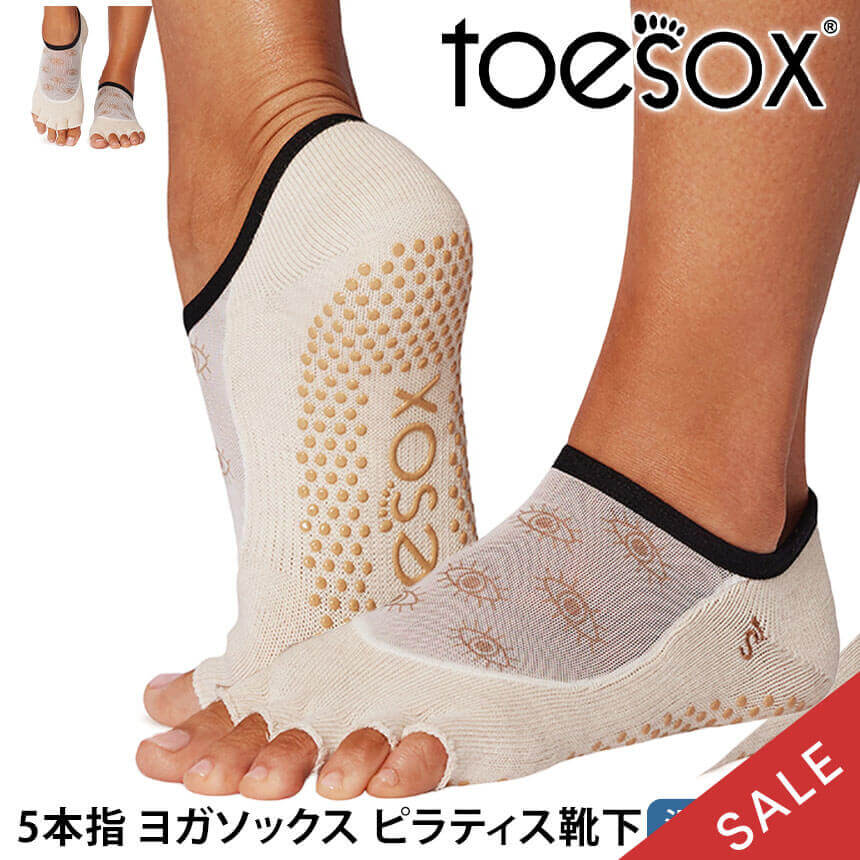 「メーカー 希望小売価格はメーカーサイトに基づいて掲載しています」 ■商品名：TOESOX ルナ（Half-Toe) ■検索ワード：トゥソックス（TOESOX)のヨガウェア「ルナ（Half-Toe) Luna（Half-Toe)」は滑り止め...