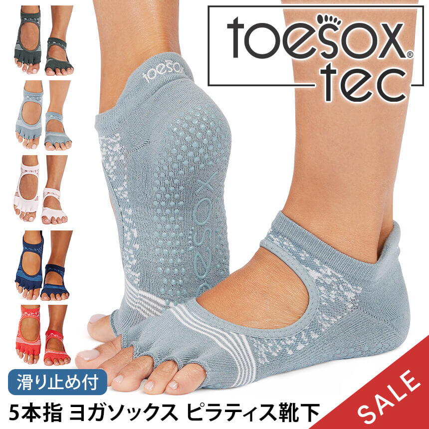 「メーカー 希望小売価格はメーカーサイトに基づいて掲載しています」 ■商品名：TOESOXエル（Half-Toe) ■検索ワード：トゥソックス（TOESOX)のヨガウェア「 ベラリナ Tec（Half-Toe) Bellarina Tec（...