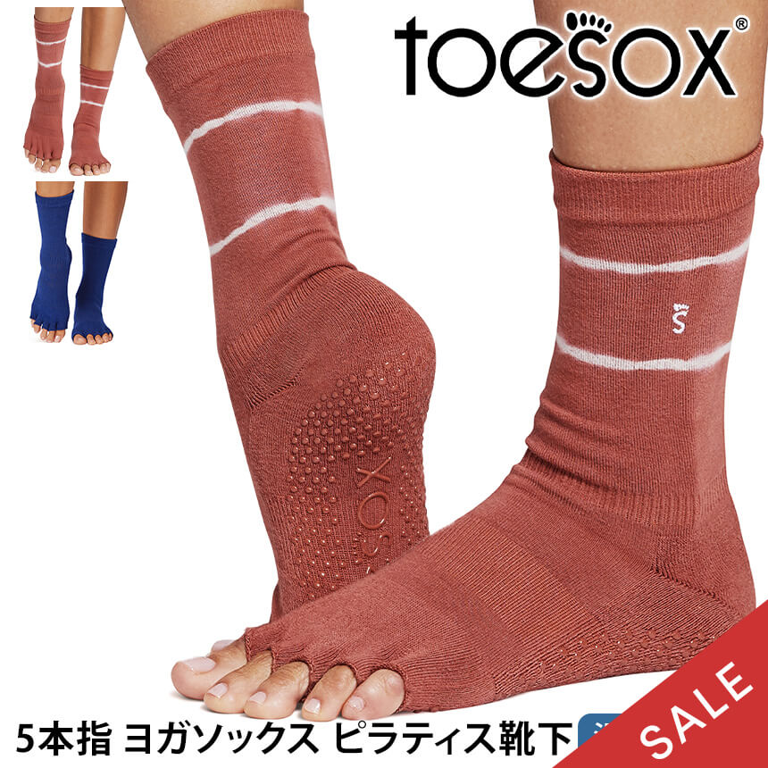 「メーカー 希望小売価格はメーカーサイトに基づいて掲載しています」 ■商品名：TOESOXクルー（Half-Toe) ■検索ワード：トゥソックス（TOESOX)のヨガウェア「 クルー（Half-Toe) Crew （Half-Toe) 」は...