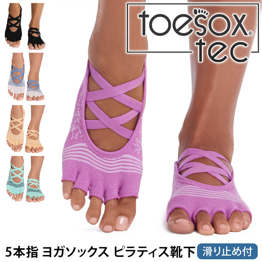 「メーカー 希望小売価格はメーカーサイトに基づいて掲載しています」 ■商品名：TOESOX エル Tec （Half-Toe) ■検索ワード：トゥソックス（TOESOX)のヨガウェア「 エル Tec（Half-Toe) Elle Tec（H...