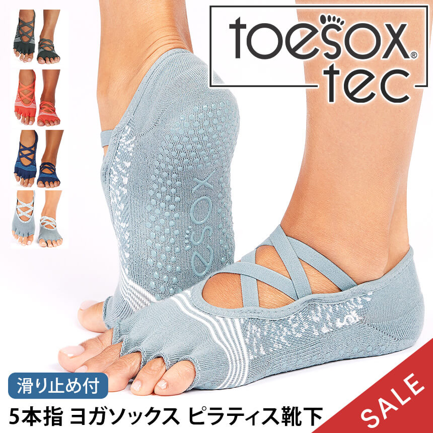 「メーカー 希望小売価格はメーカーサイトに基づいて掲載しています」 ■商品名：TOESOX エル Tec （Half-Toe) ■検索ワード：トゥソックス（TOESOX)のヨガウェア「 エル Tec（Half-Toe) Elle Tec（H...