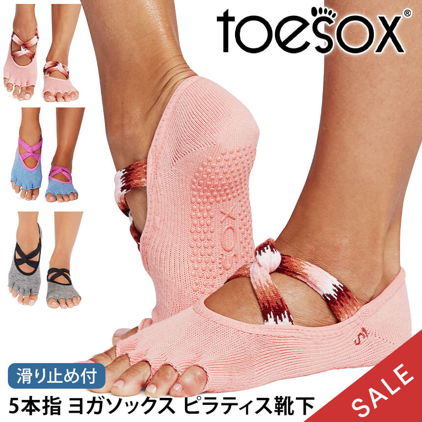 「メーカー 希望小売価格はメーカーサイトに基づいて掲載しています」 ■商品名：[ToeSox] アイビー Half-Toe （滑り止め付きソックス つま先なし） ■検索ワード：トゥソックス（TOESOX)のヨガウェア「アイビー（Half-T...
