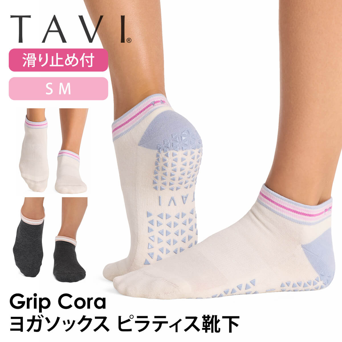 よく一緒に購入されている商品タビ ピラティス靴下 ヨガ靴下 TAVI アリ2,200円～タビ ピラティス靴下 ヨガ靴下 TAVI St2,500円～ トゥソックス ピラティス靴下 ヨガ靴下 ピ2,000円～ 「メーカー 希望小売価格はメーカ...