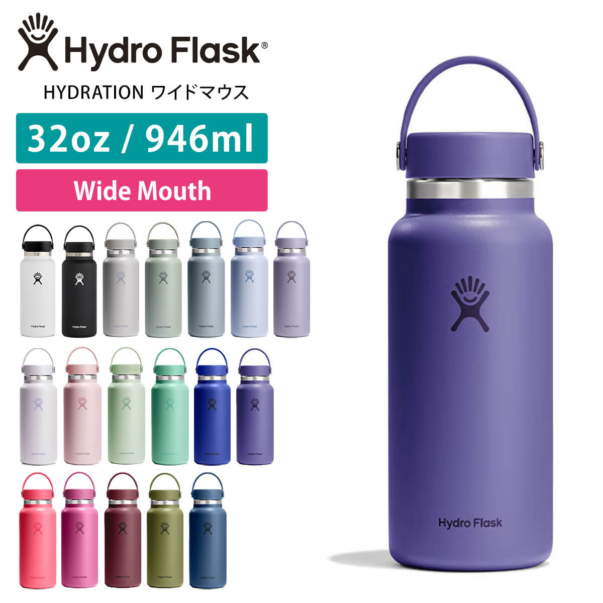 よく一緒に購入されている商品ヨガワークス ヨガグッズ Yogaworks 4,806円「メーカー 希望小売価格はメーカーサイトに基づいて掲載しています」 ■商品名：[Hydro Flask] HYDRATION ワイドマウス【32oz】 (...