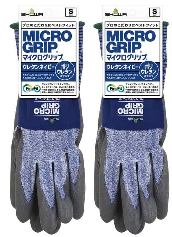 マイクログリップ ウレタンネイビー 2個セット