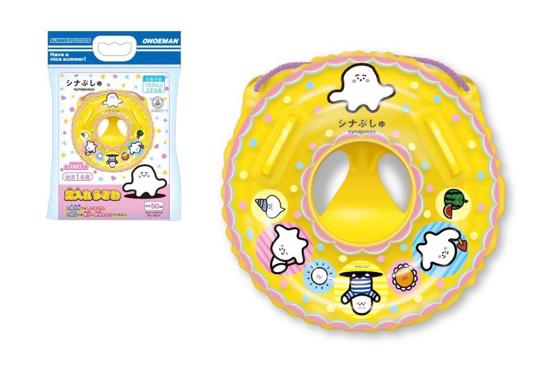 尾上萬 ベビー用足入れうきわ シナぷしゅサイズ：50cm幼児さんが抜け落ちない足を入れるタイプの浮き輪です