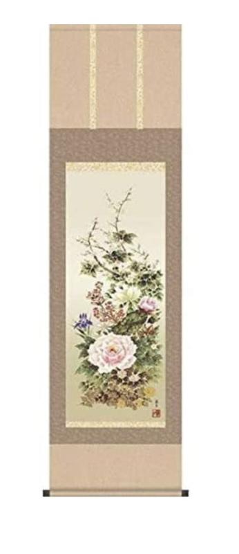 掛け軸 掛軸 年中掛け 四季花 吉井蘭月・名花繚乱 尺三 花鳥画 床の間●幅44.5×高さ164cm●本紙・・・新絹本●軸先・・・陶器●化粧箱収納●表装品質十年間付き